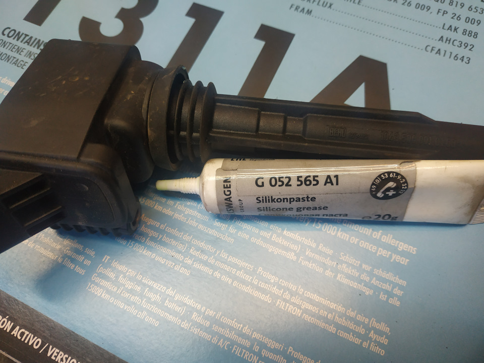 G052565A1 Силиконовая паста VAG | Запчасти на DRIVE2