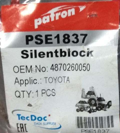 4870260050 Сайлентблок TOYOTA LEXUS | Запчасти на DRIVE2