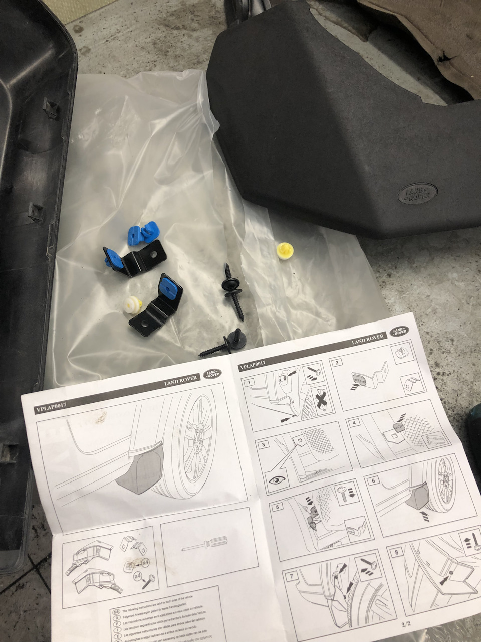 VPLAP0017 Комплект заднего брызговика Jaguar Land Rover | Запчасти на ...