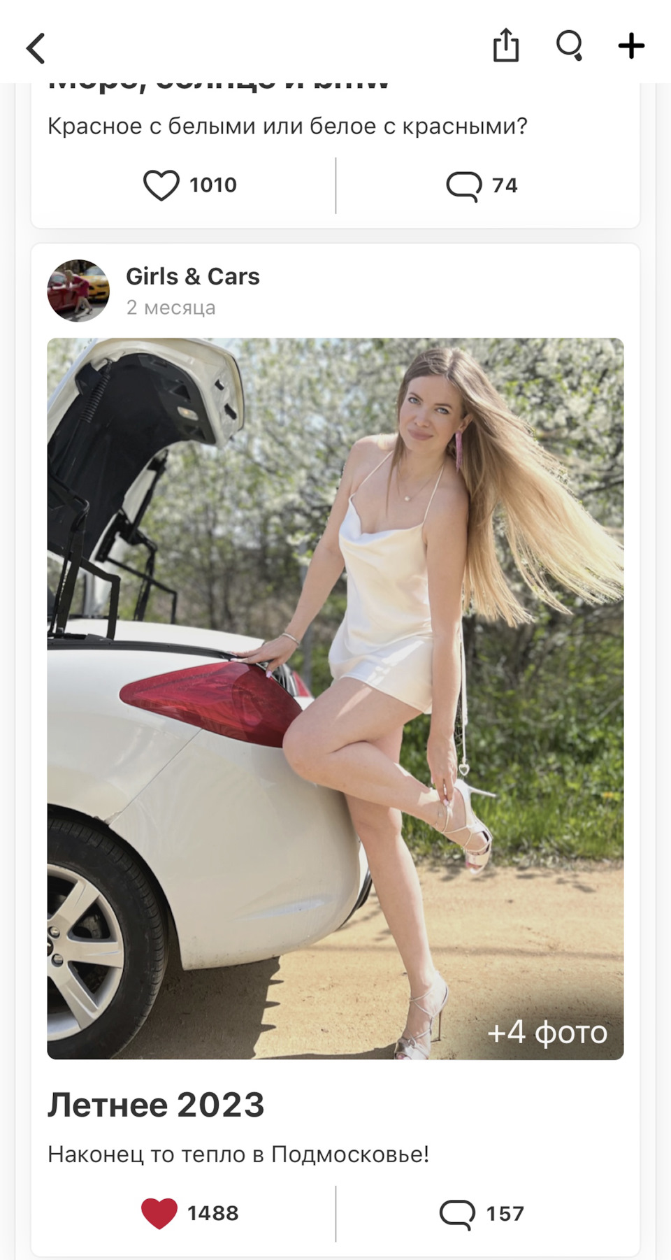 Спасибо 🤍 — DRIVE2