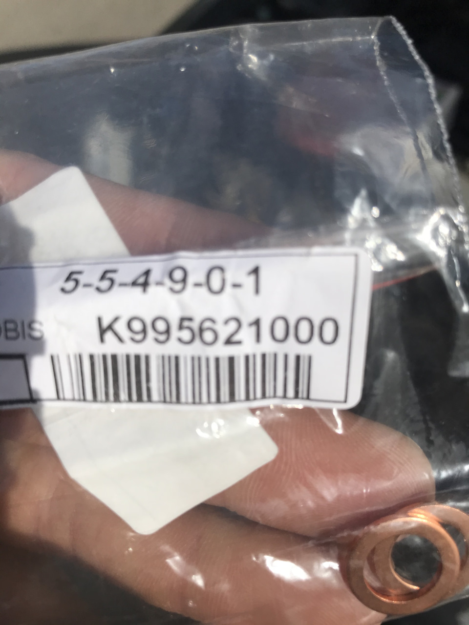 K995621000 Уплотнительное кольцо трубки маслопровода KIA HYUNDAI ...