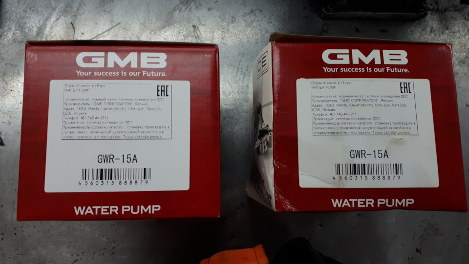 GWR15A Насос водяной GMB | Запчасти на DRIVE2