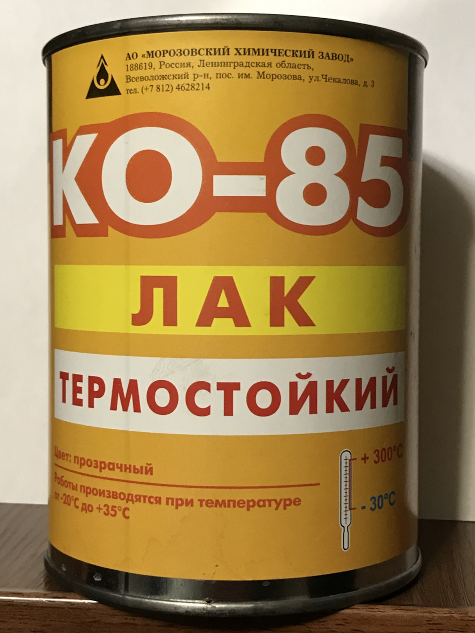 4628214 Воздуховод Jaguar Land Rover | Запчасти на DRIVE2