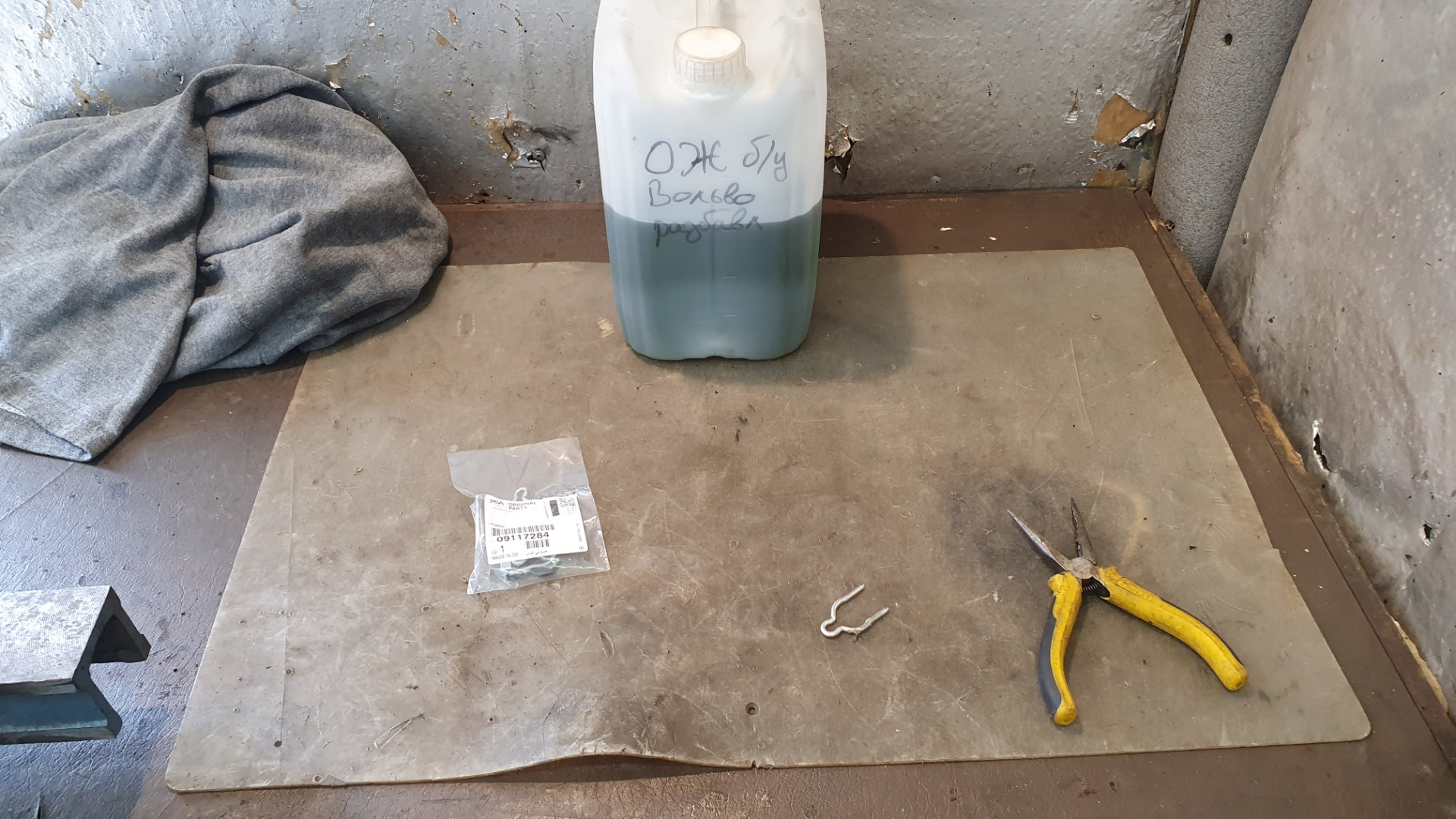 Замена колец радиатора печки 8693268 и скоб 9171504 на GM 9117284 ...