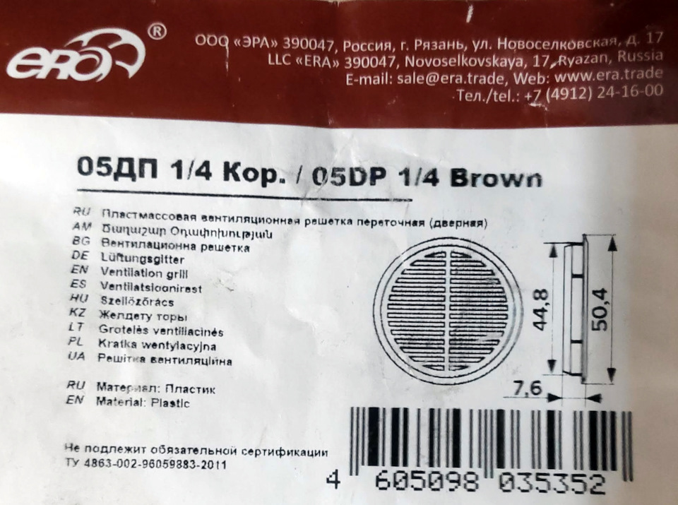 Обогрев форсунок стеклоомывателя — Lada Vesta SW Cross (1G), 1,6 л ...