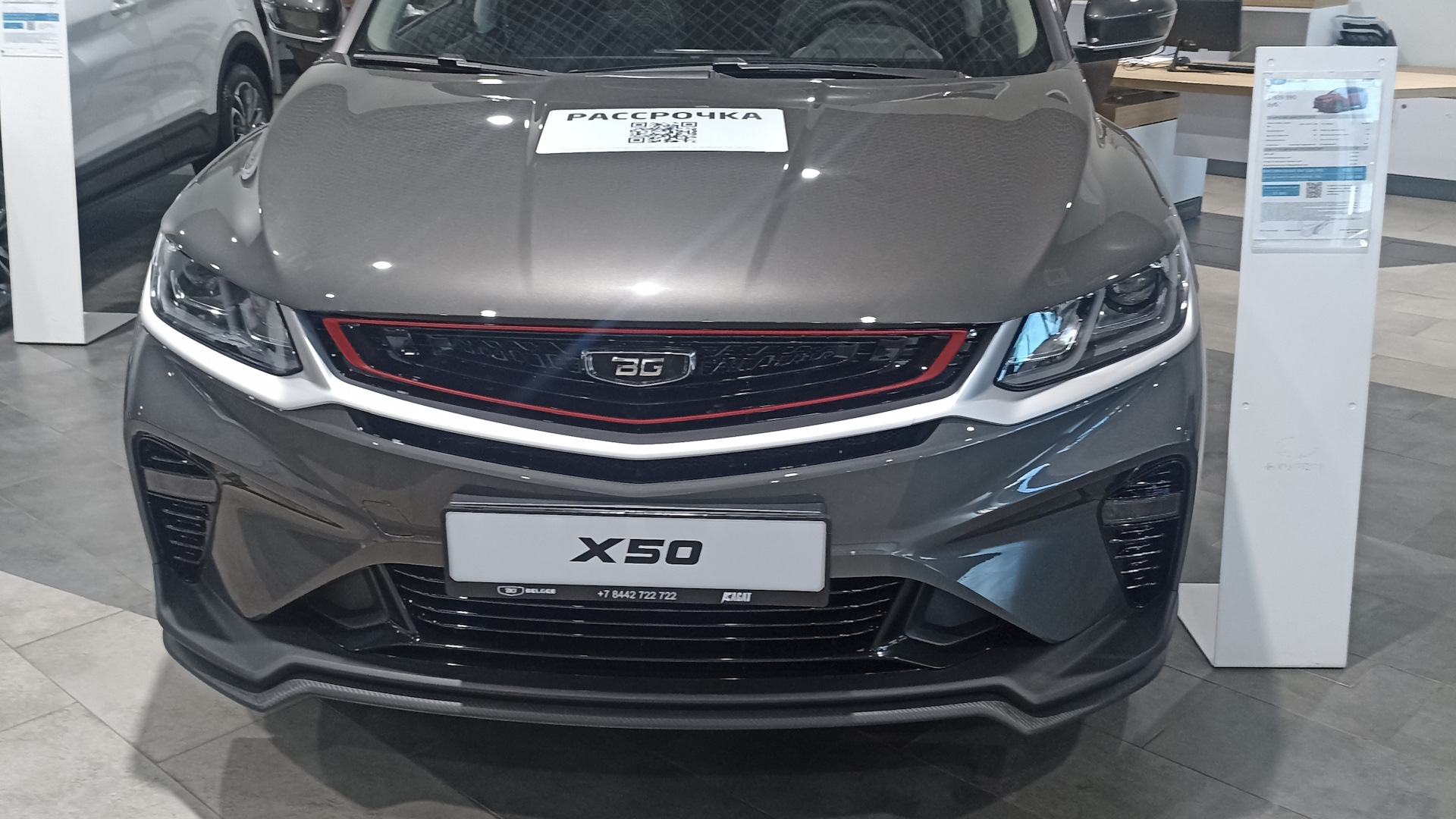 Belgee X50 1.5 бензиновый 2025 | на DRIVE2