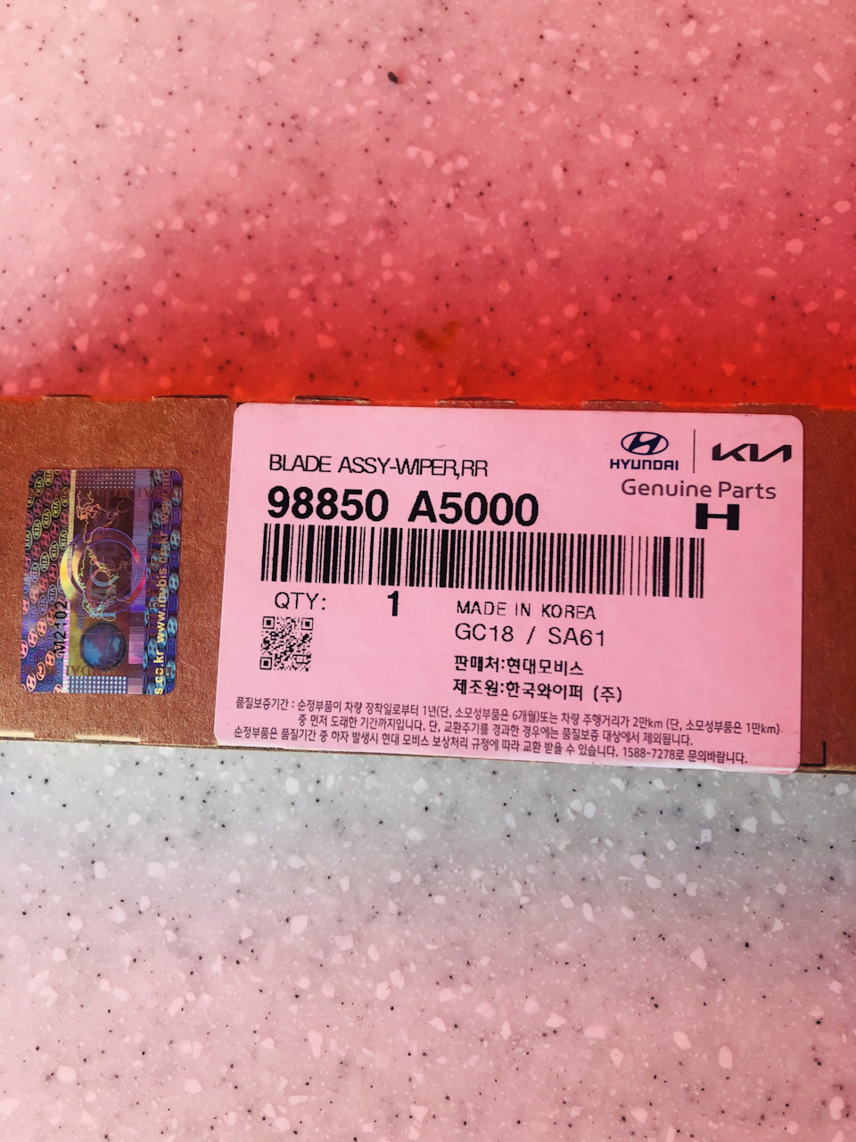 Задний дворник — Hyundai i30 (2G), 1,6 л, 2014 года | аксессуары | DRIVE2