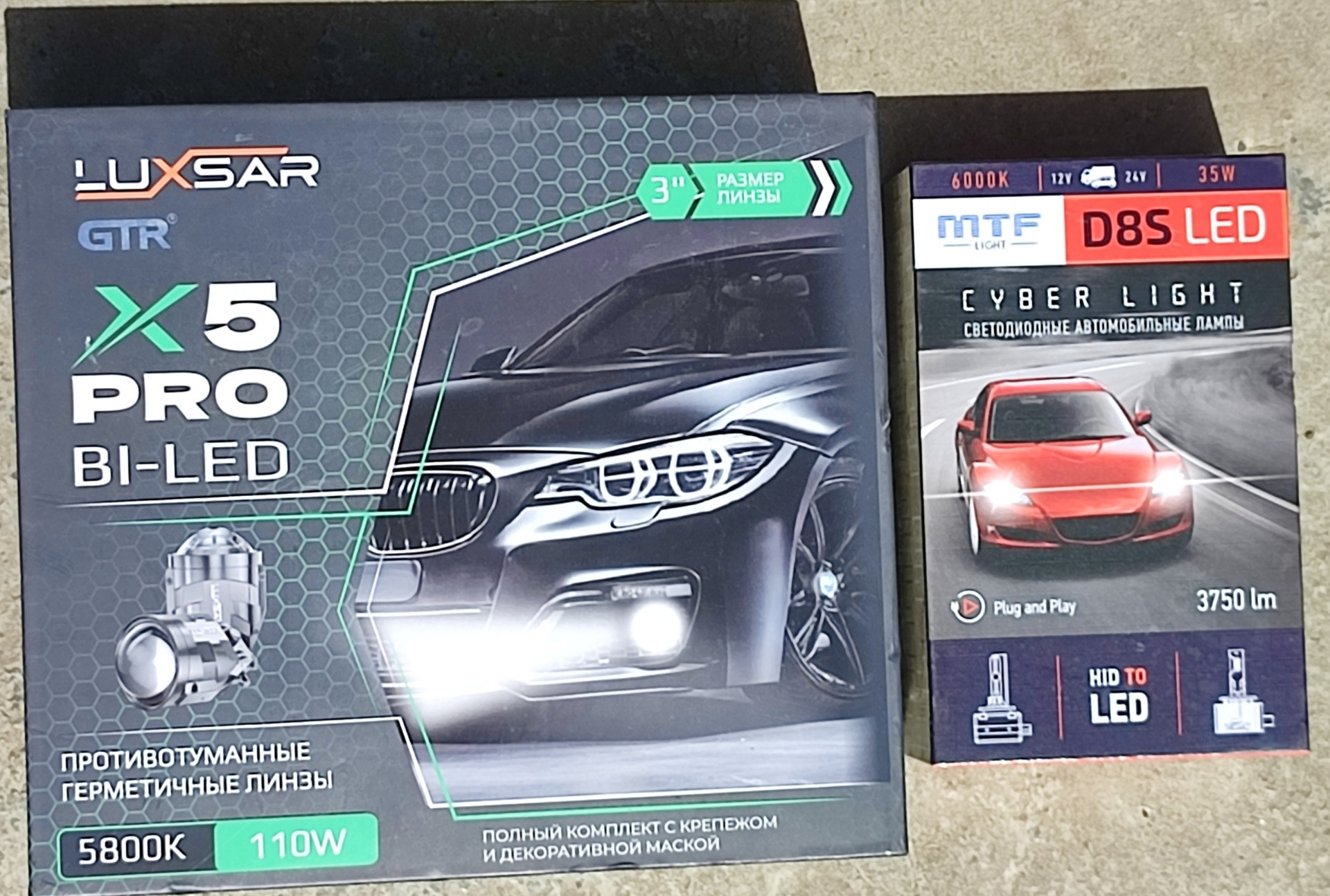 ТО-62584км.+замена противотуманок и ламп фар. — Haval H9 (1G), 2 л ...