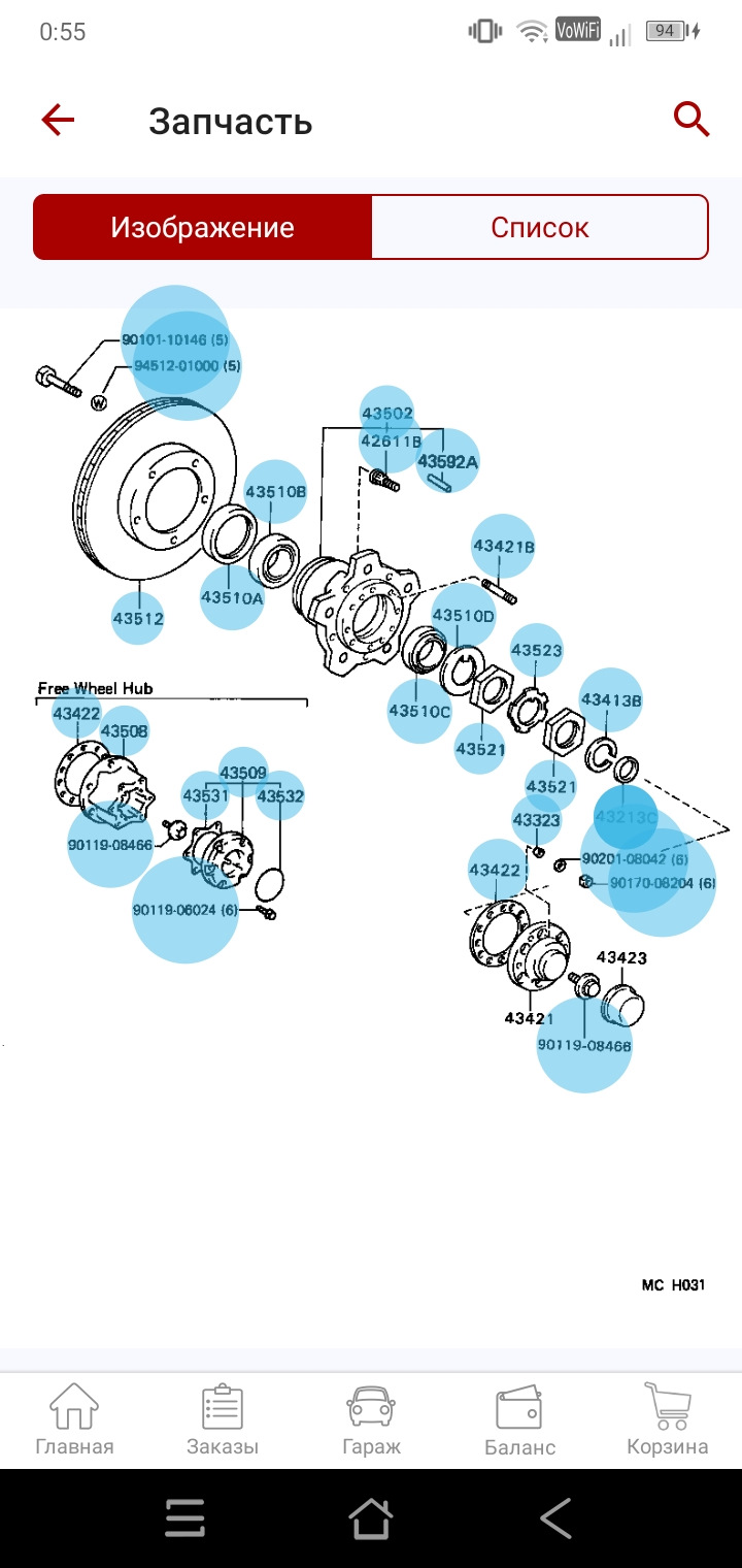 9017008204 Гайка TOYOTA LEXUS | Запчасти на DRIVE2