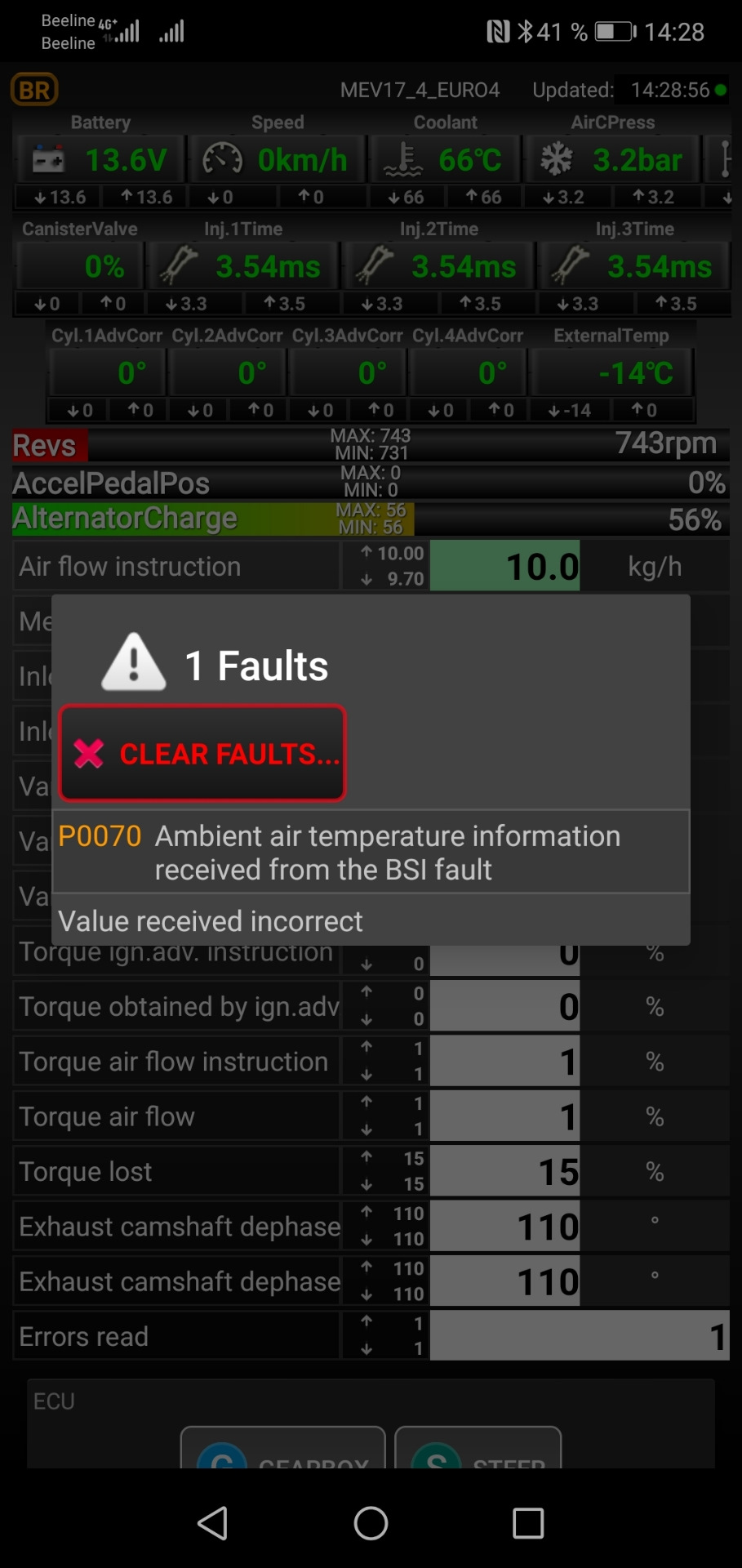 Открытый вопрос P0070 — Peugeot 308 (1G), 1,6 л, 2009 года ...