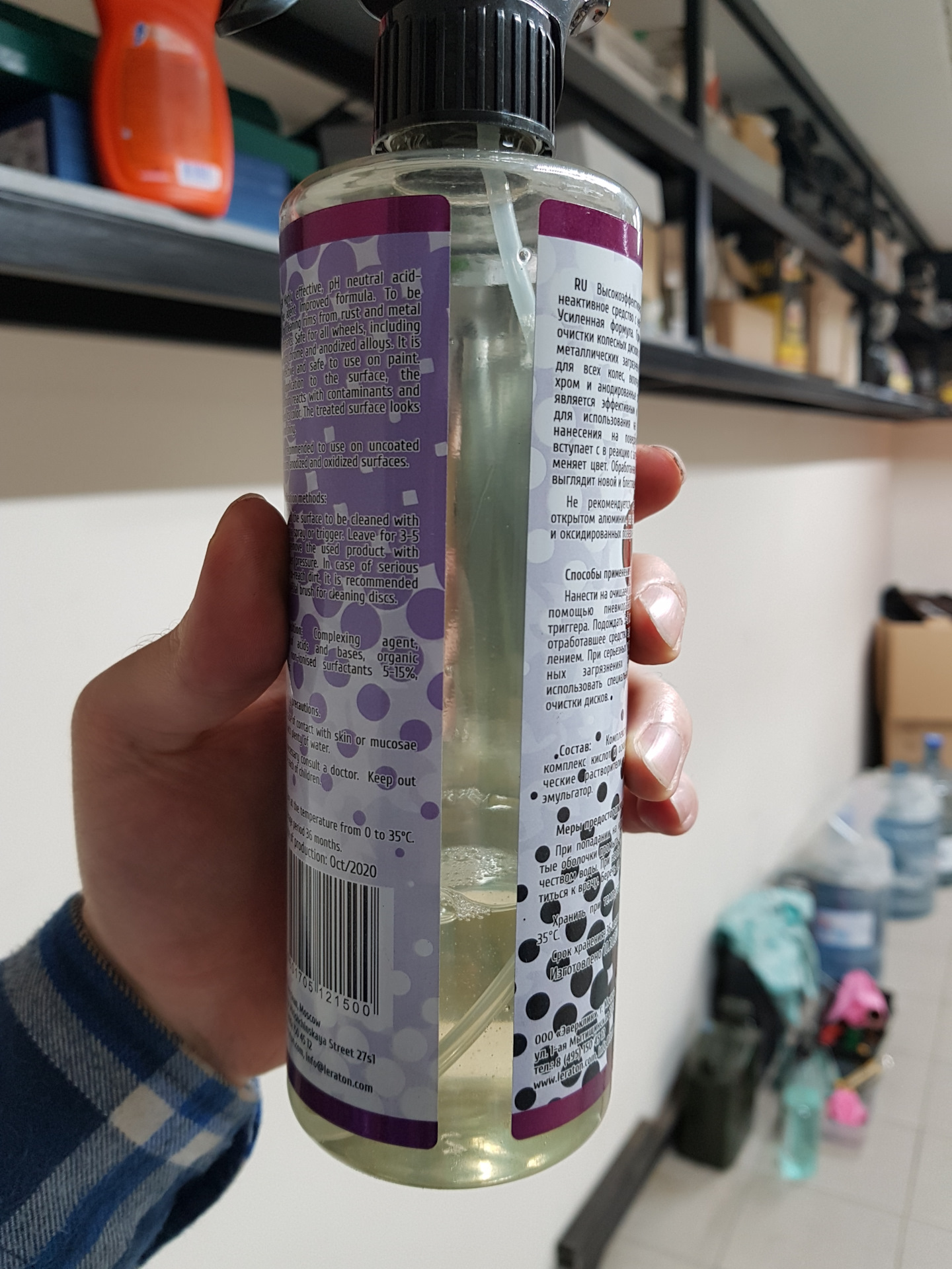 Leraton M2 Strong — убираем ржавый налет — Volkswagen Passat B5, 1,8 л, 2004 года | просто так ...