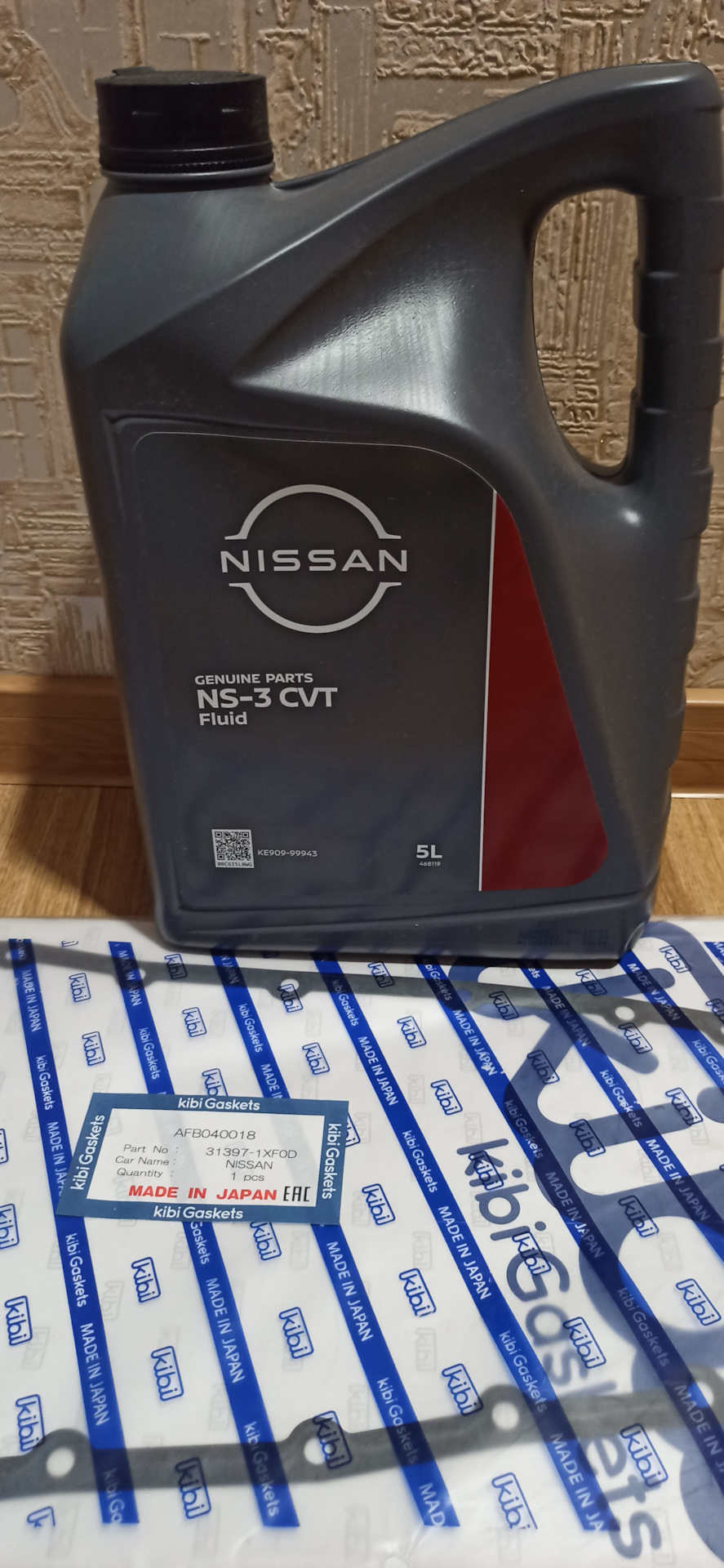 313971XF0D Прокладка поддона вариатора NISSAN INFINITI | Запчасти на DRIVE2