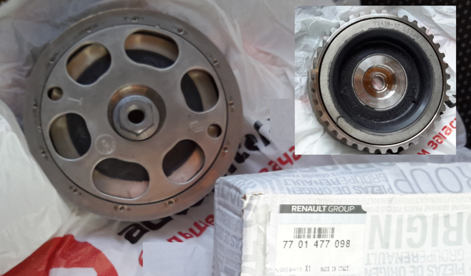 7701477098 Шкив распредвала RENAULT | Запчасти на DRIVE2