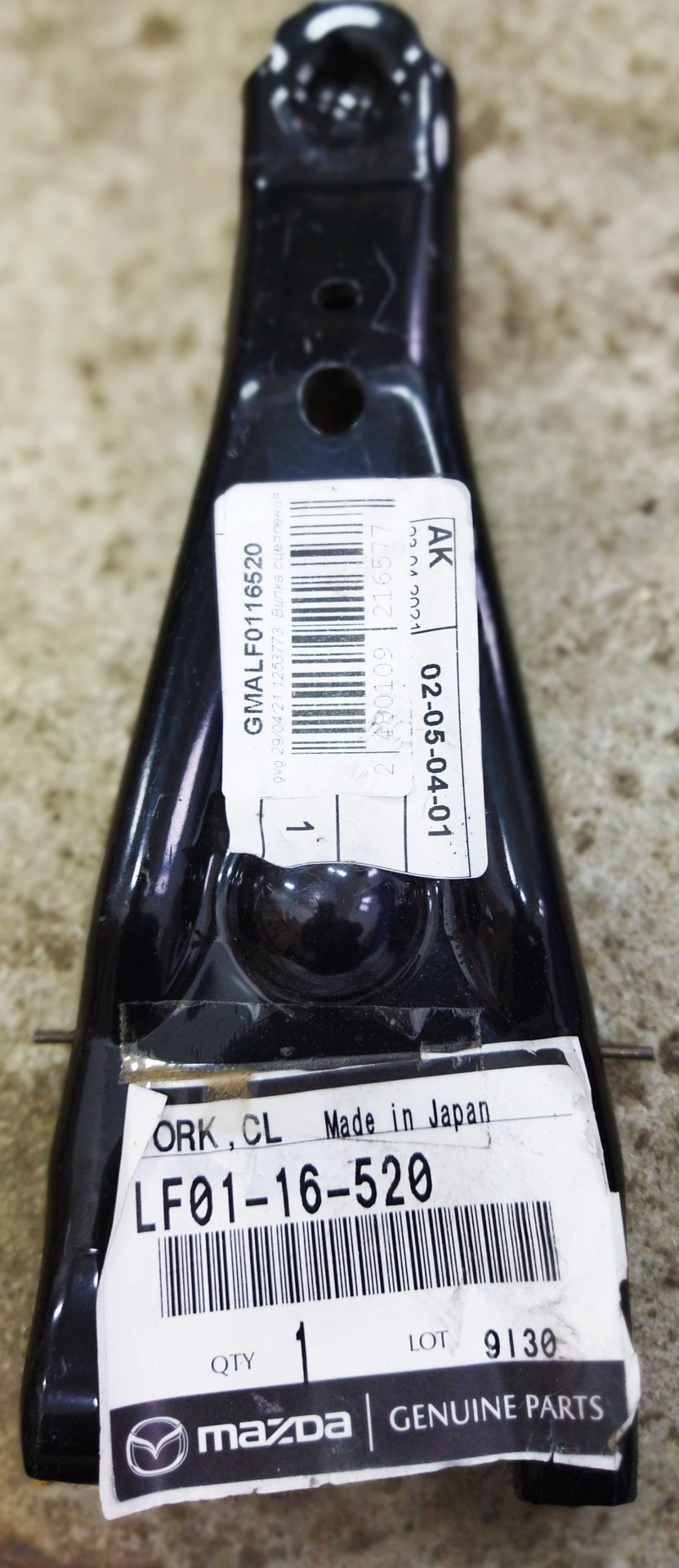 LF0116520 Комплект сцепления Mazda | Запчасти на DRIVE2