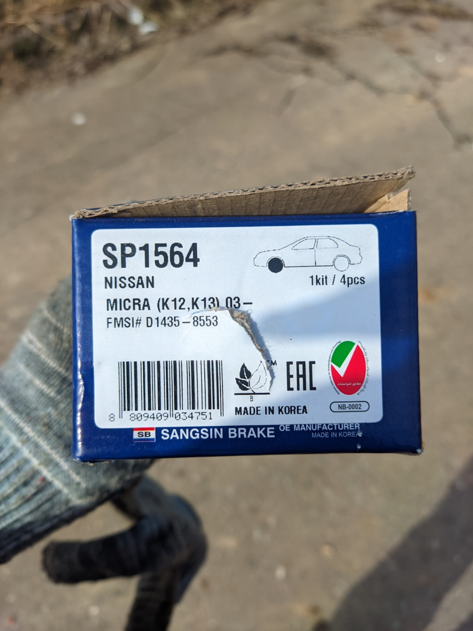 SP1564 Колодки тормозные передние SANGSIN | Запчасти на DRIVE2