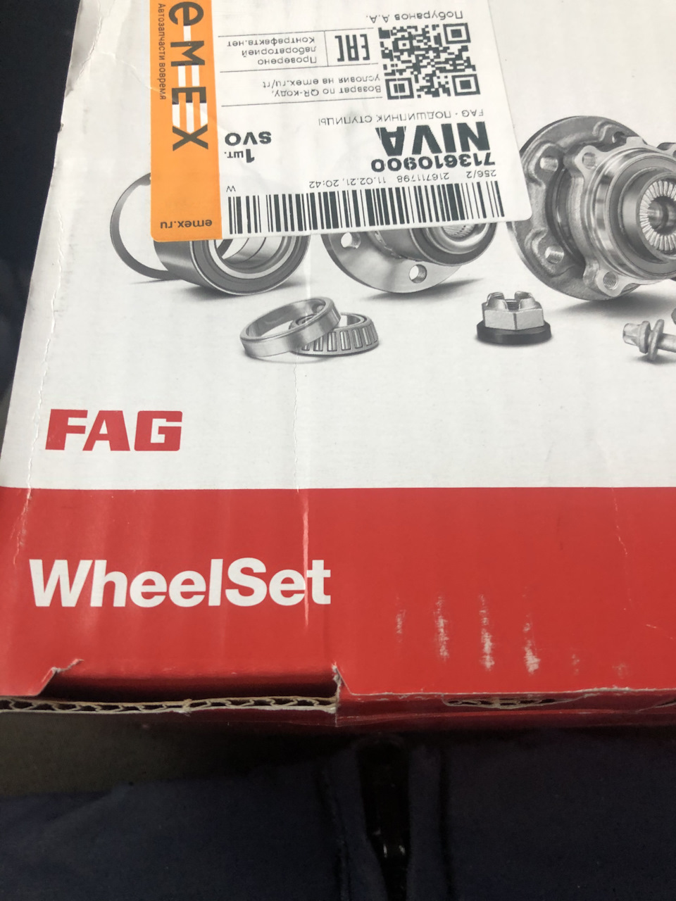 713610900 Комплект подшипника ступицы колеса FAG | Запчасти на DRIVE2