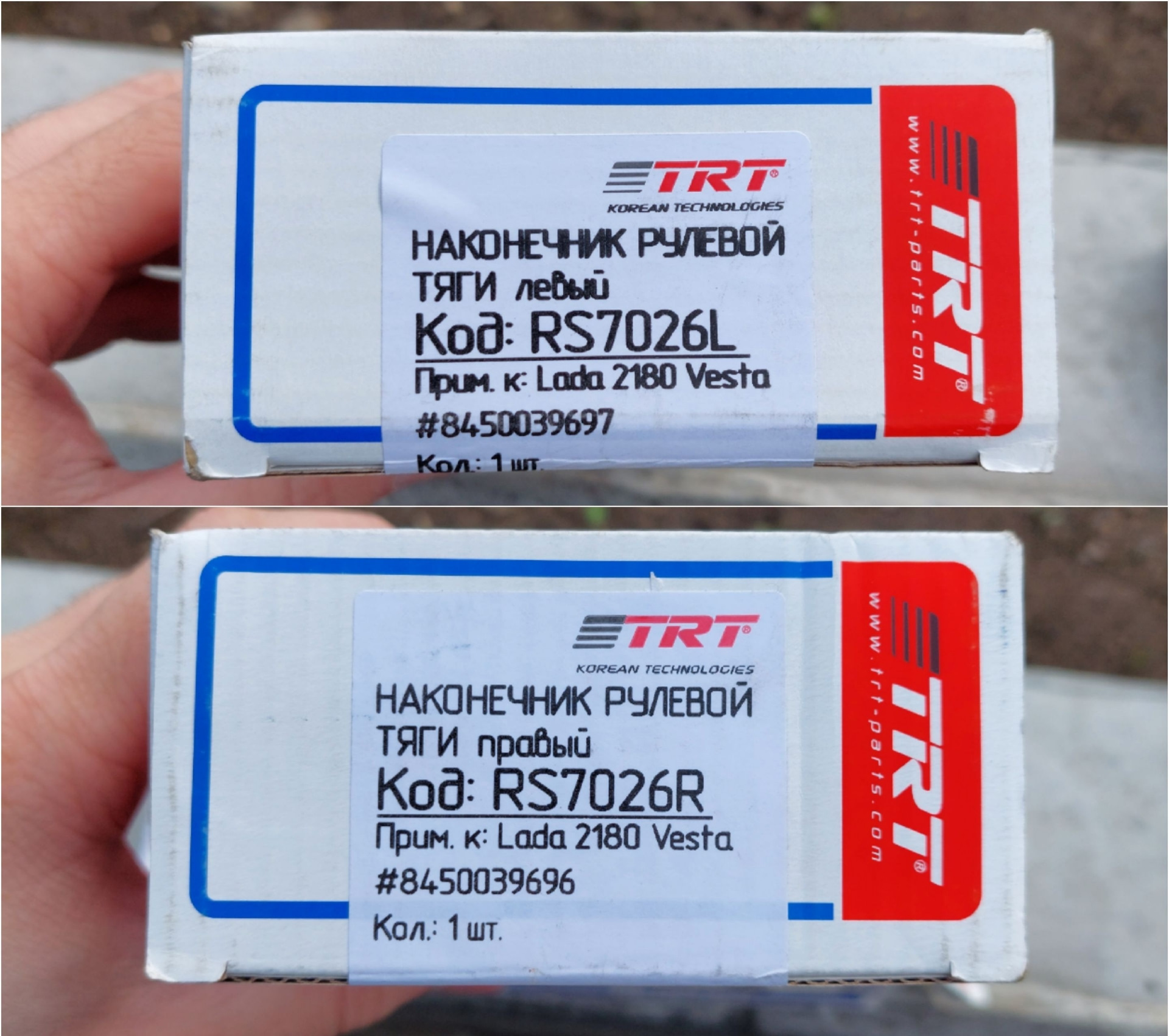 Замена рулевых наконечников на TRT — Lada Vesta (1G), 1,6 л, 2016 года ...