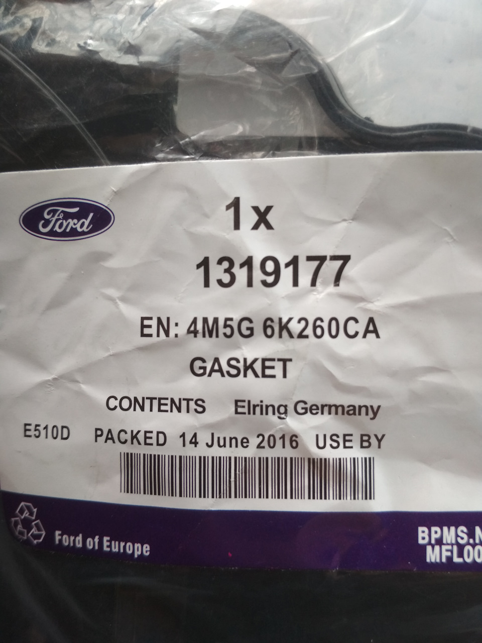 1319177 Прокладка клап. крышки Fo04-/CM Ford | Запчасти на DRIVE2