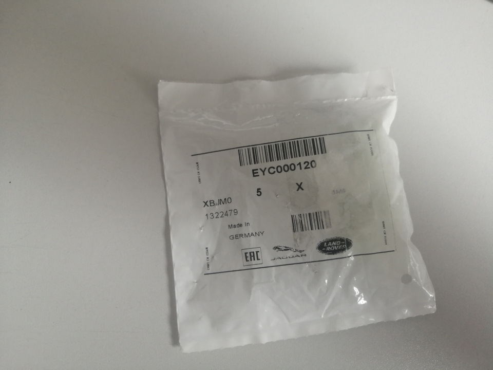 EYC000120 Зажим Jaguar Land Rover | Запчасти на DRIVE2