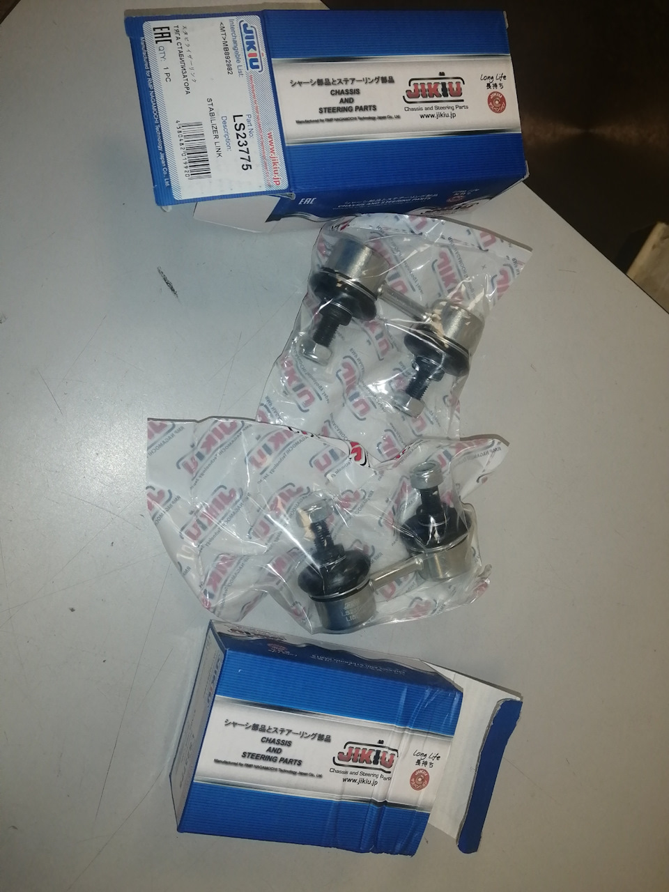 MB892982 Стойка стабилизатора Mitsubishi | Запчасти на DRIVE2