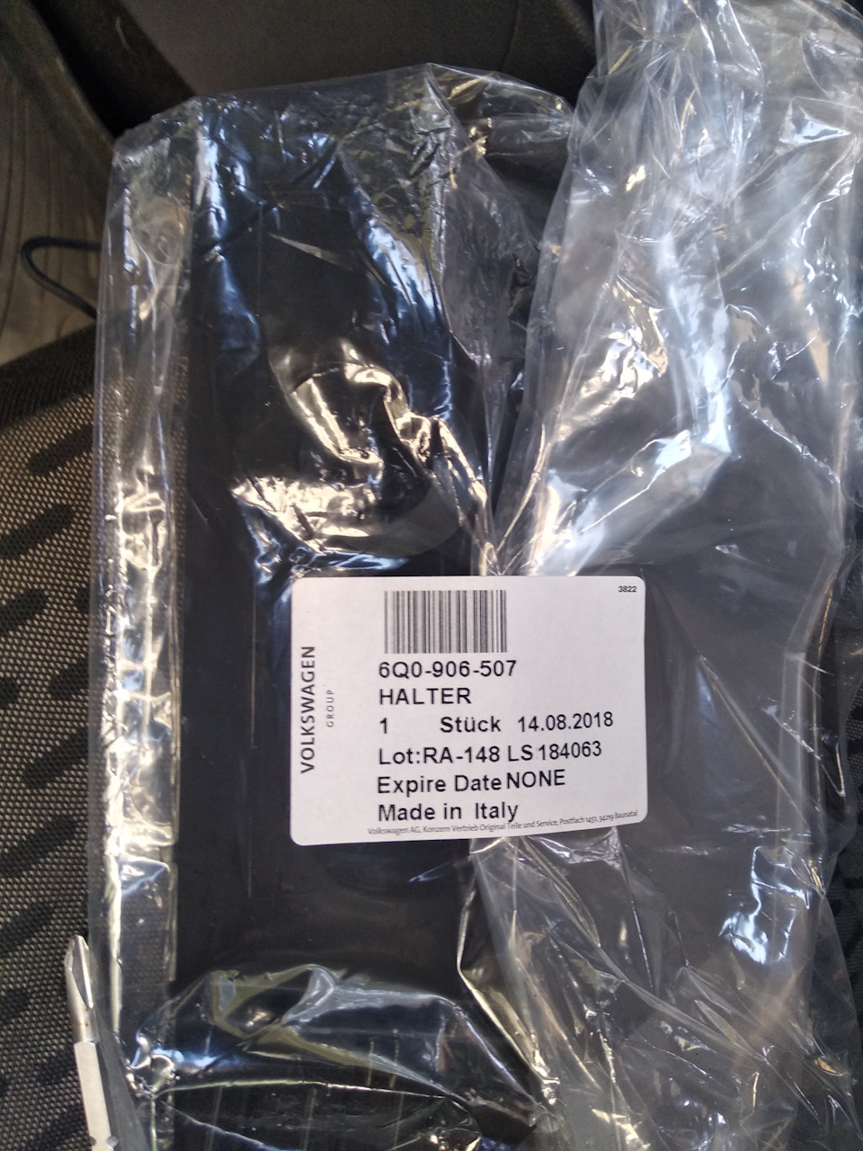 6Q0906507 Кронштейн блока управления VAG | Запчасти на DRIVE2