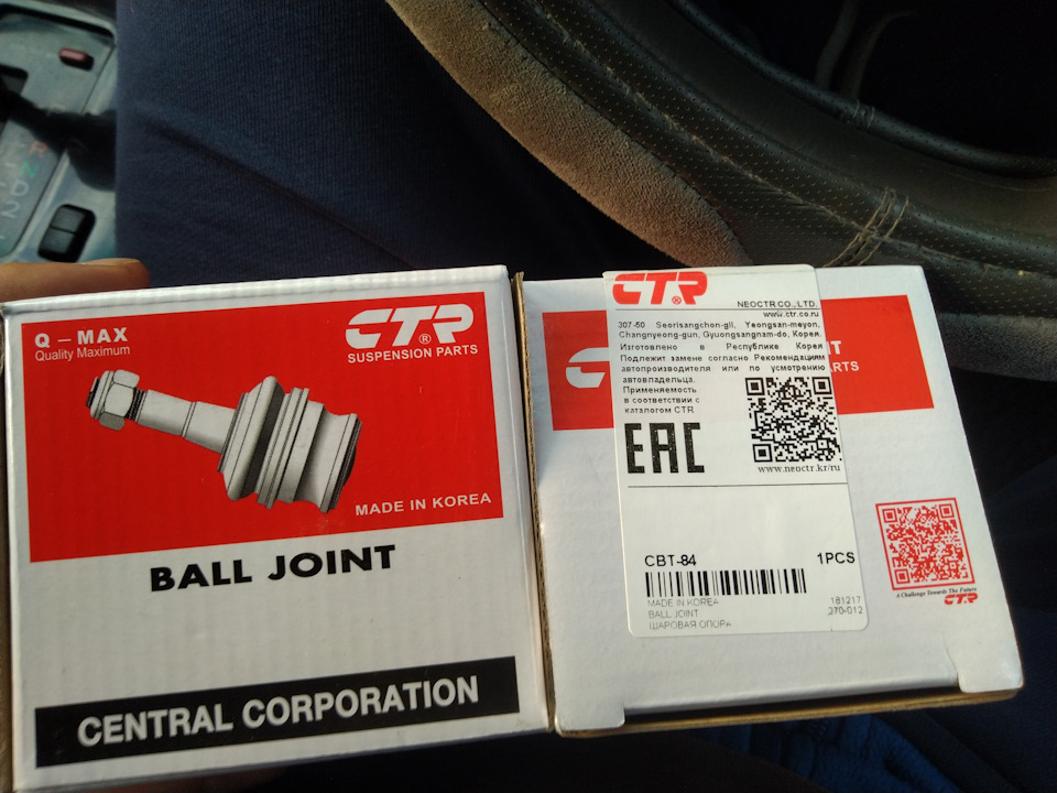 Подшипник, верхние шаровые, сальник хвостовика АКПП, обманки. — Toyota Crown (S150), 2,5 л, 1997 ...