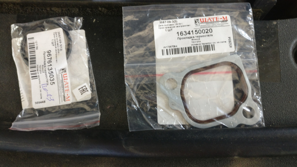 9676135035 Кольцо TOYOTA LEXUS | Запчасти на DRIVE2