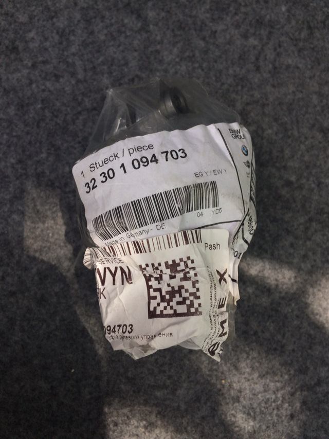 32301094703 Эластичная муфта рулевого управления BMW | Запчасти на DRIVE2