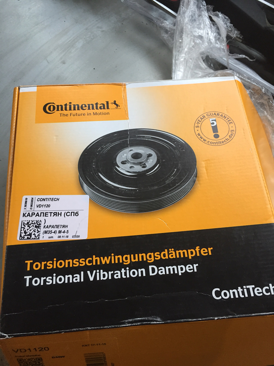 VD1120 Шкив коленвала BMW: 1 118 d/120 d 04-12, 3 318 d/320 d 98-05, 3 ...