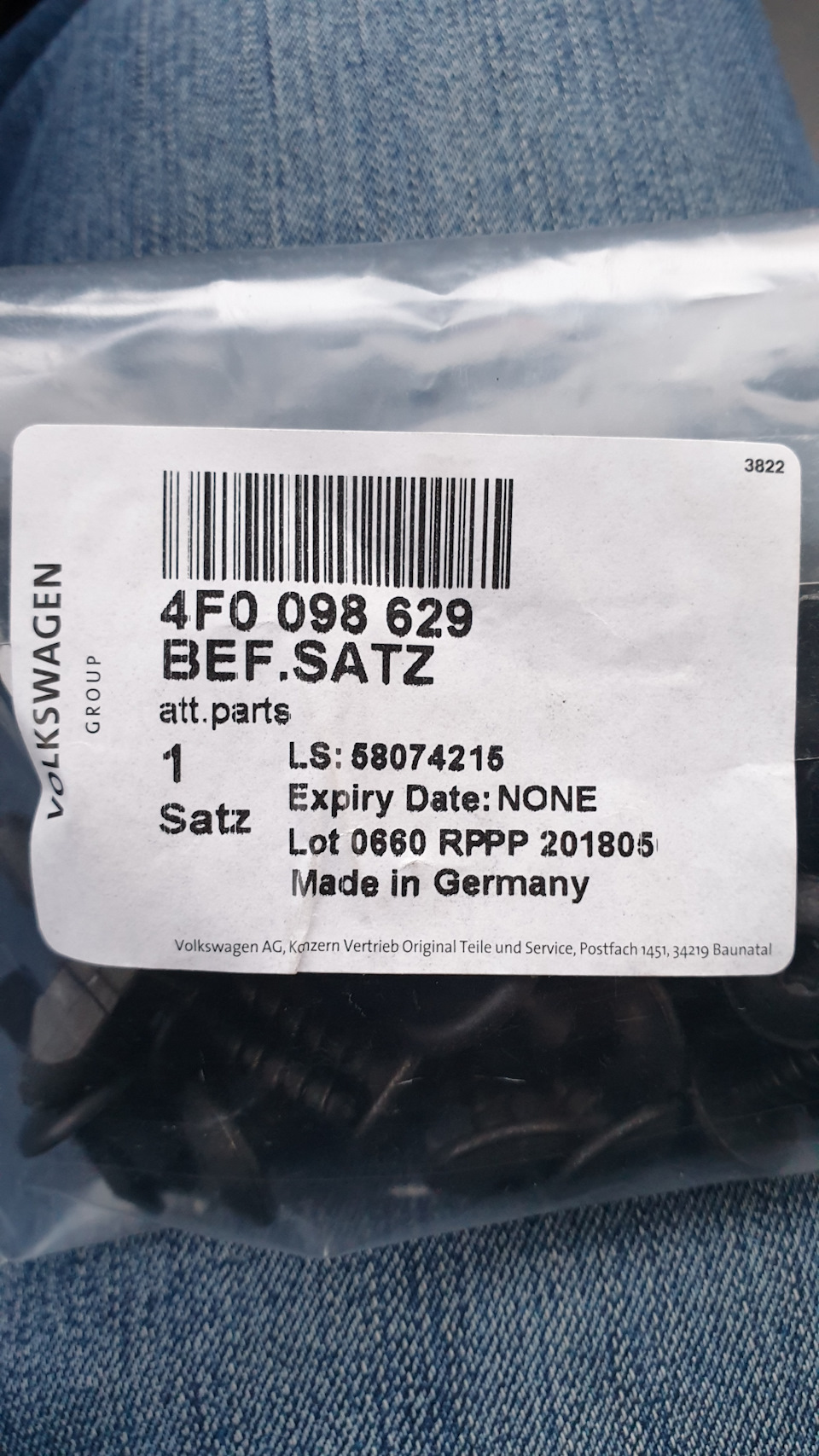 4F0098629 Комплект крепежных д VAG | Запчасти на DRIVE2