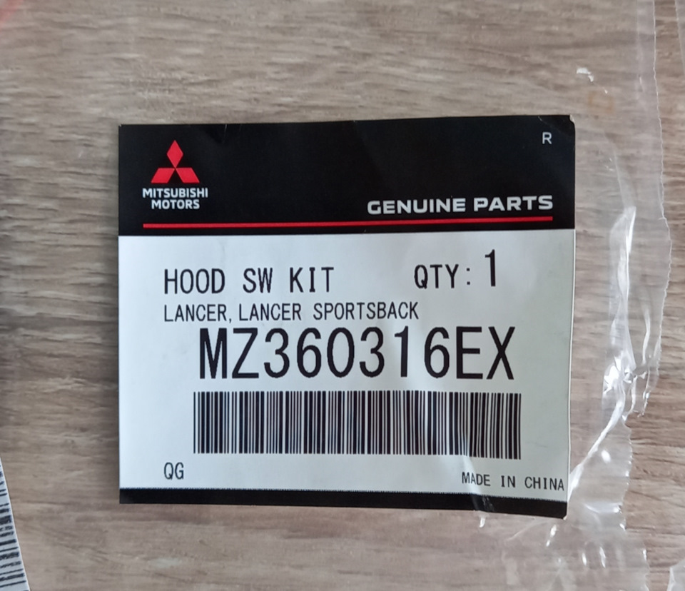 Установка концевика капота — Mitsubishi Outlander (3G), 2 л, 2020 года ...