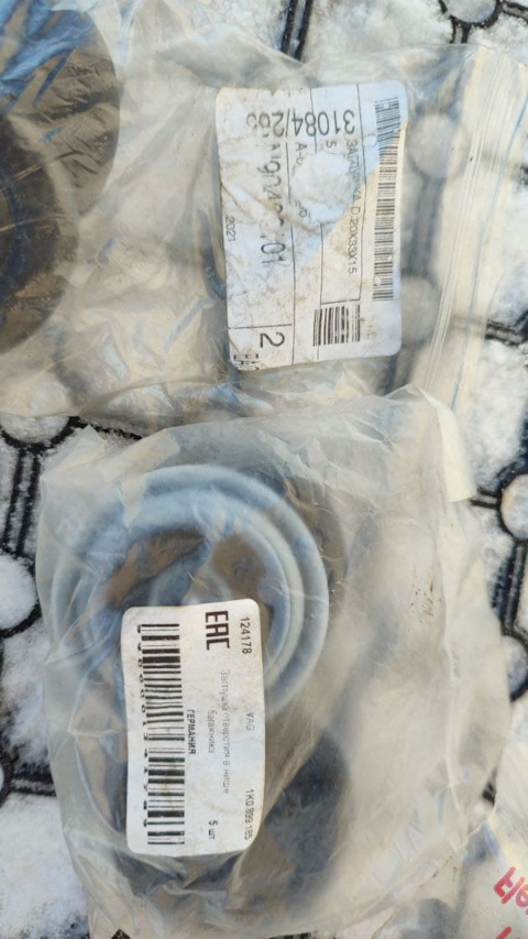 1K0899185 Заглушка VAG | Запчасти на DRIVE2