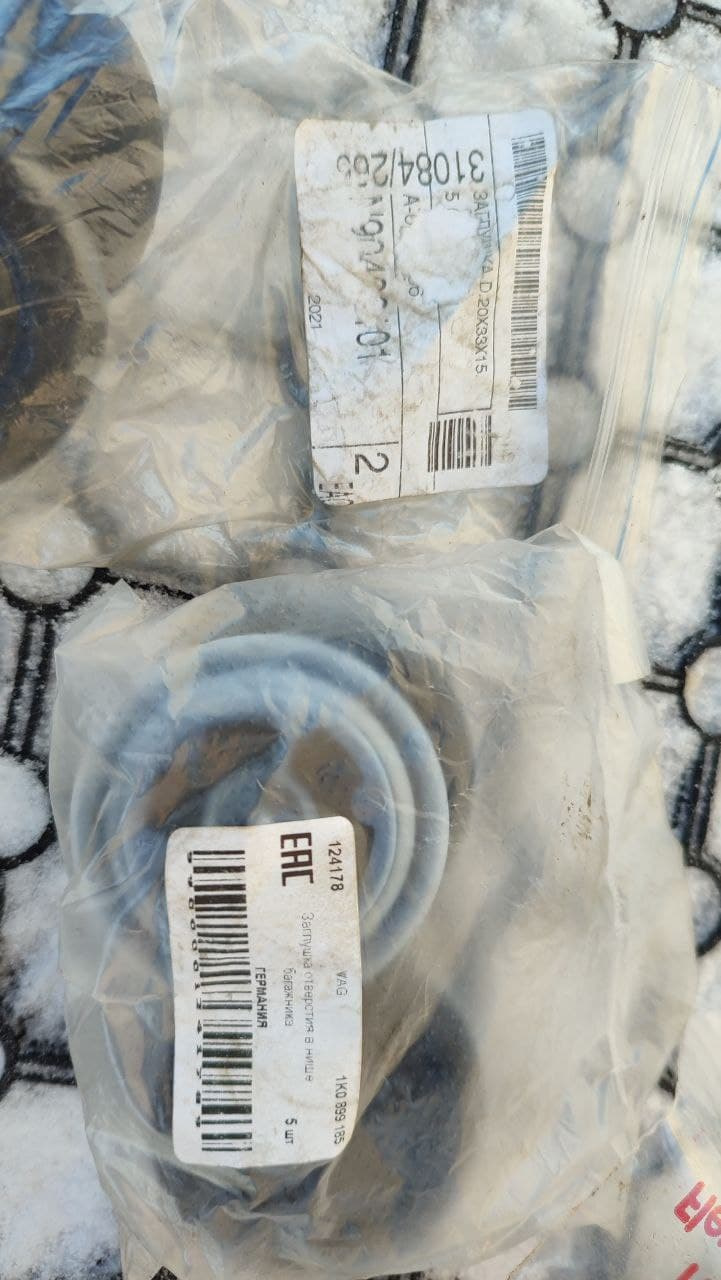 1K0899185 Заглушка VAG | Запчасти на DRIVE2