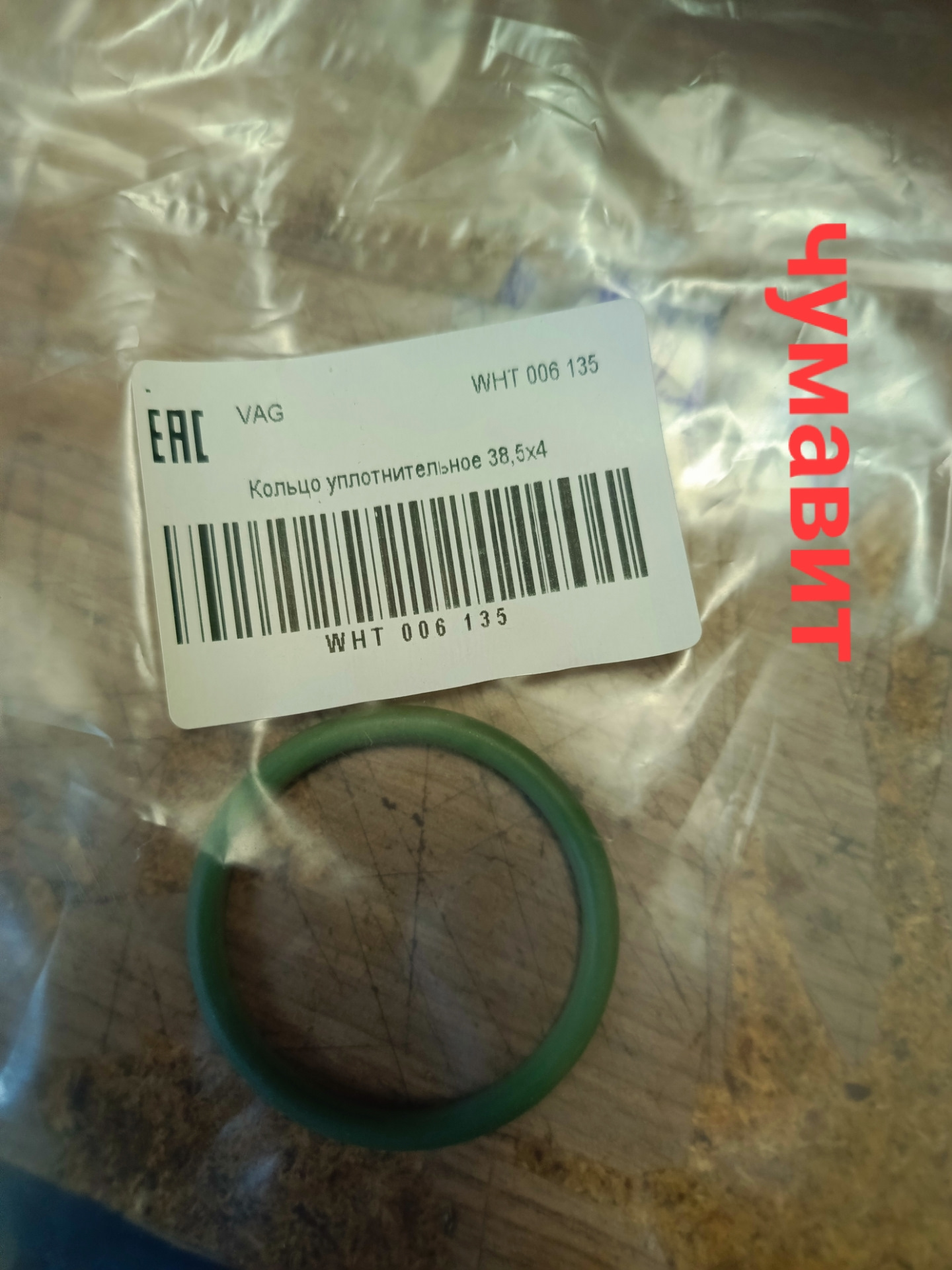 Меняем прокладки впускного. — Volkswagen Caddy (3G), 1,2 л, 2012 года ...