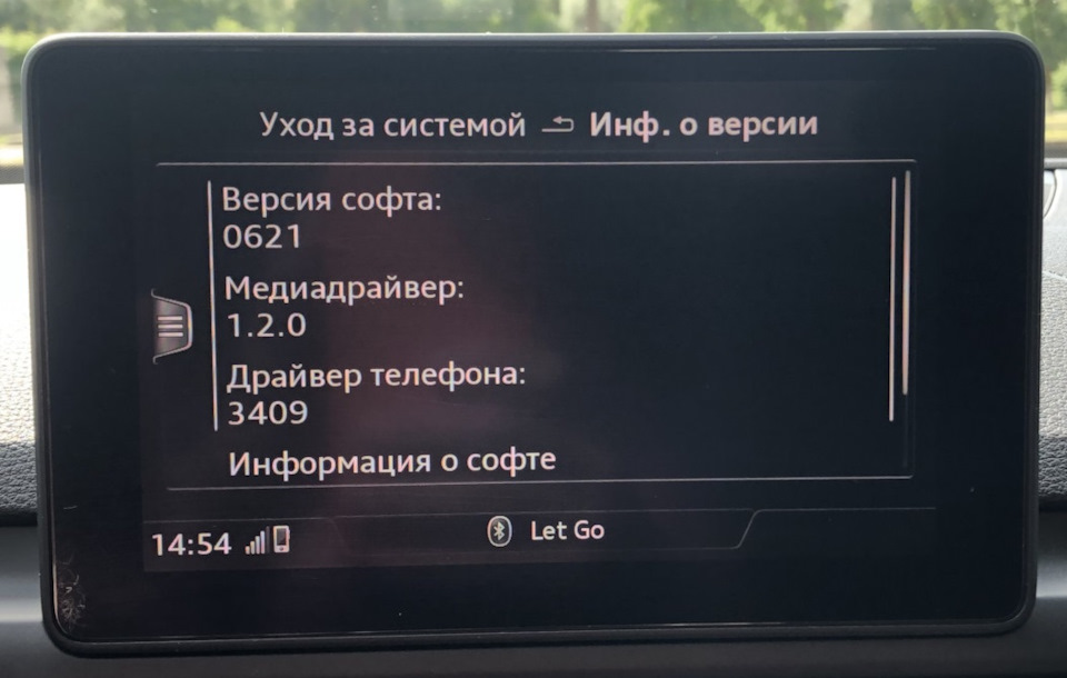 Про Smartphone Interface и обновление базы данных лого радиостанций на ...
