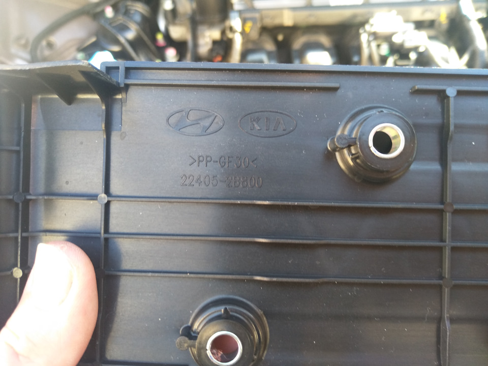 224052B800 Защитный кожух клапанной крышки двигателя KIA HYUNDAI ...