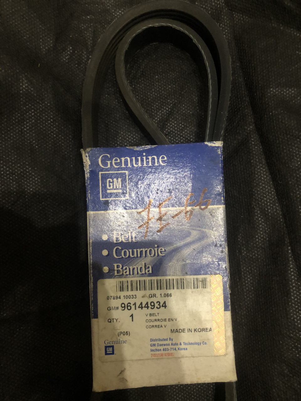 96144934 Ремень приводной генератора 1,6 (5К1008) GM | Запчасти на DRIVE2