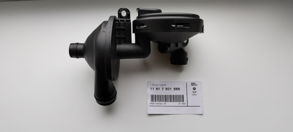11617501566 Регулирующий клапан BMW | Запчасти на DRIVE2