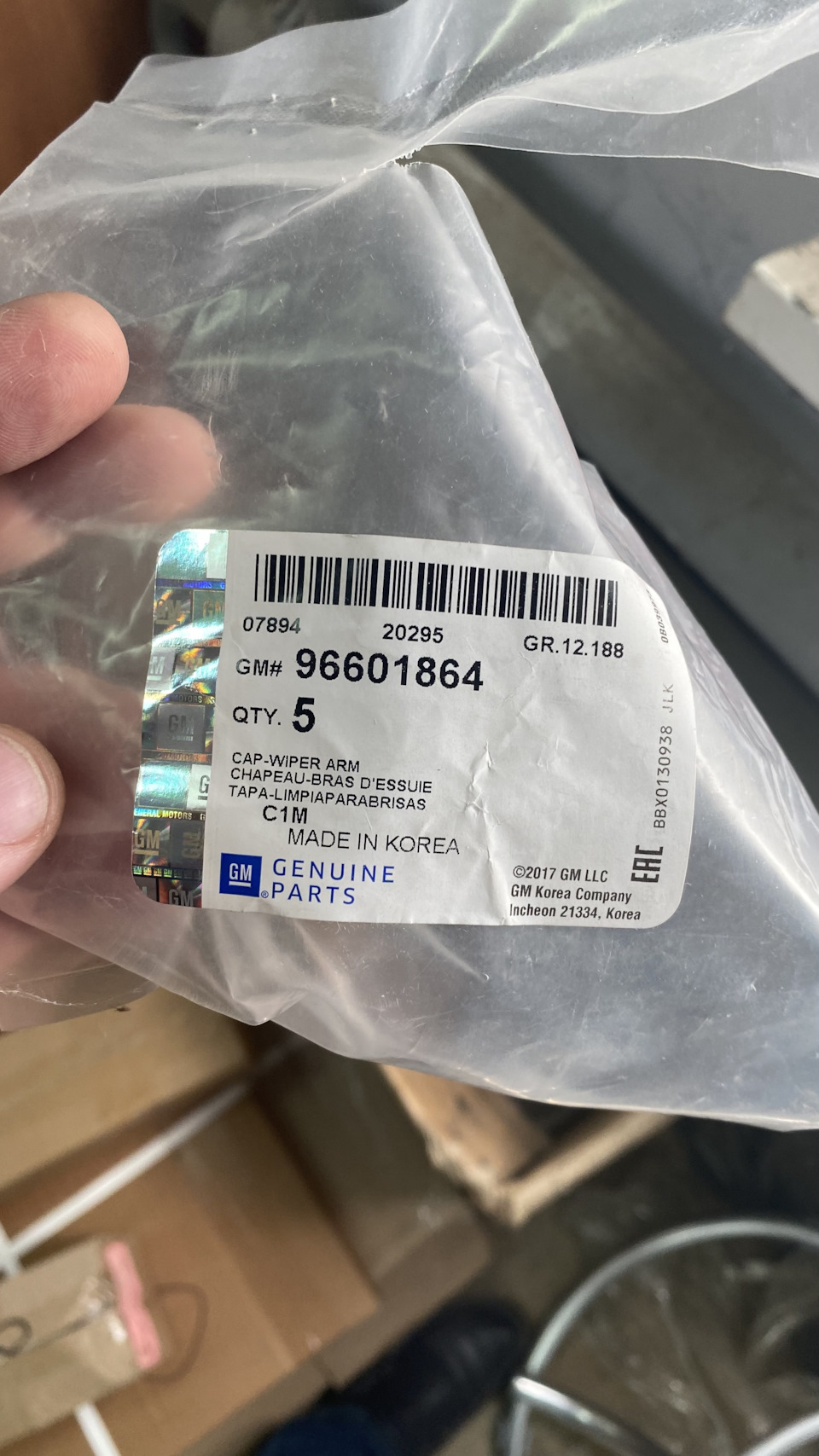 96601864 Колпачок поводка стеклоочистителя GM | Запчасти на DRIVE2