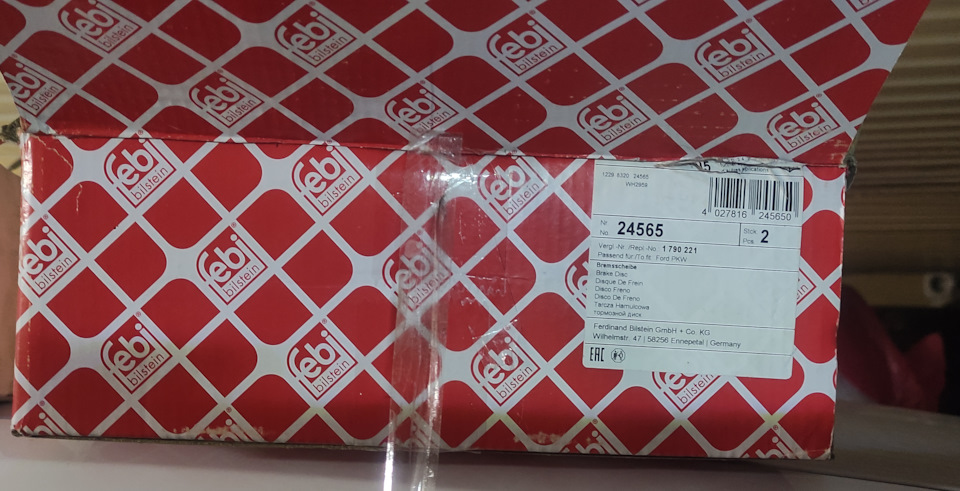 1790221 Диск тормозной FR FOCUS III 11- Ford | Запчасти на DRIVE2