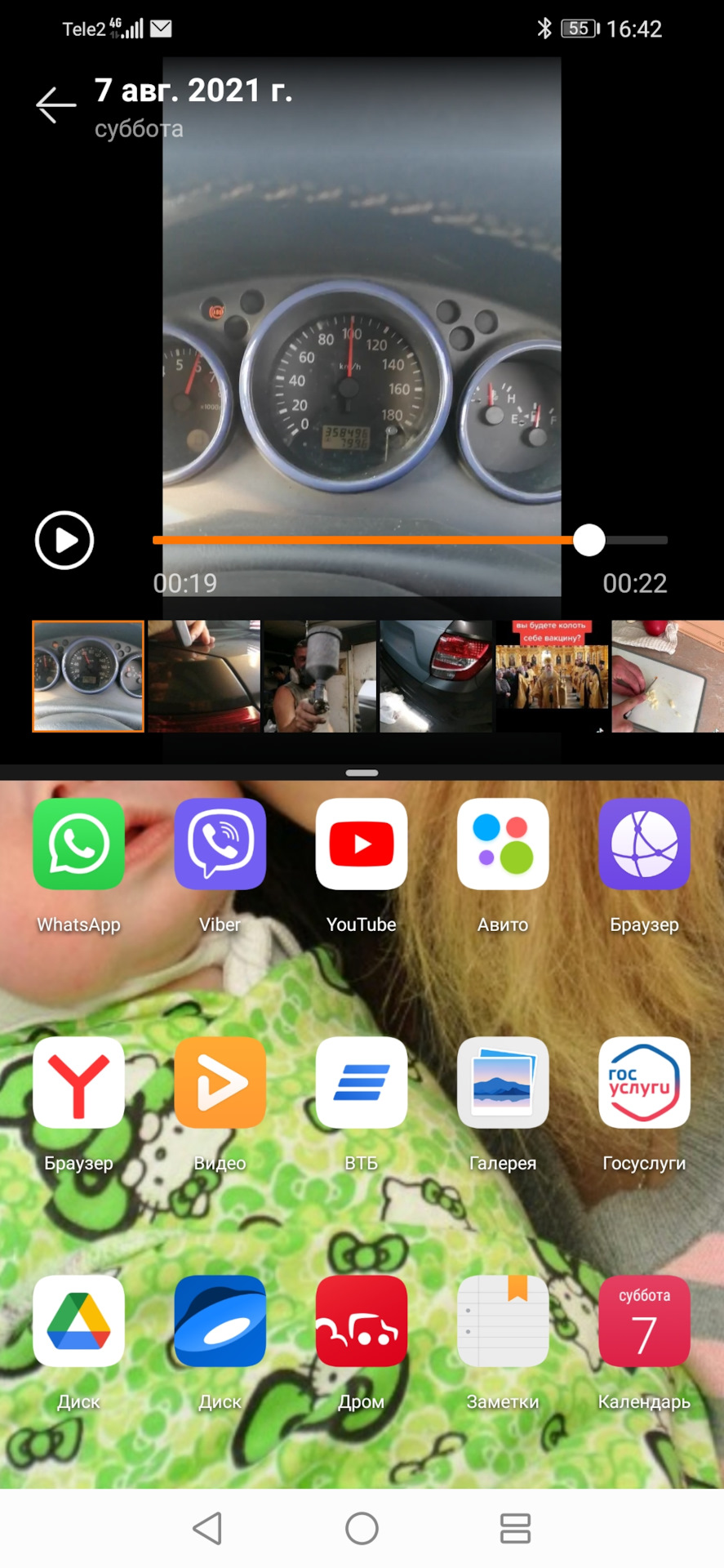 0-100км/ч-18секунд😂 — Nissan Wingroad (Y11), 1,5 л, 2003 года | наблюдение | DRIVE2