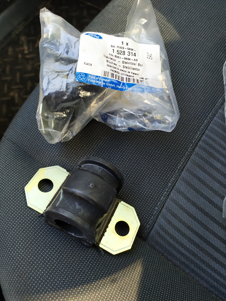 1528314 Втулка переднего стабилизатора / Fiesta 08~ Ford | Запчасти на ...