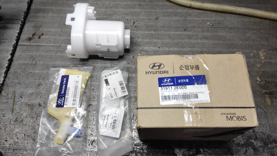 Топливный фильтр — Hyundai Tucson (JM), 2 л, 2007 года | плановое ТО ...