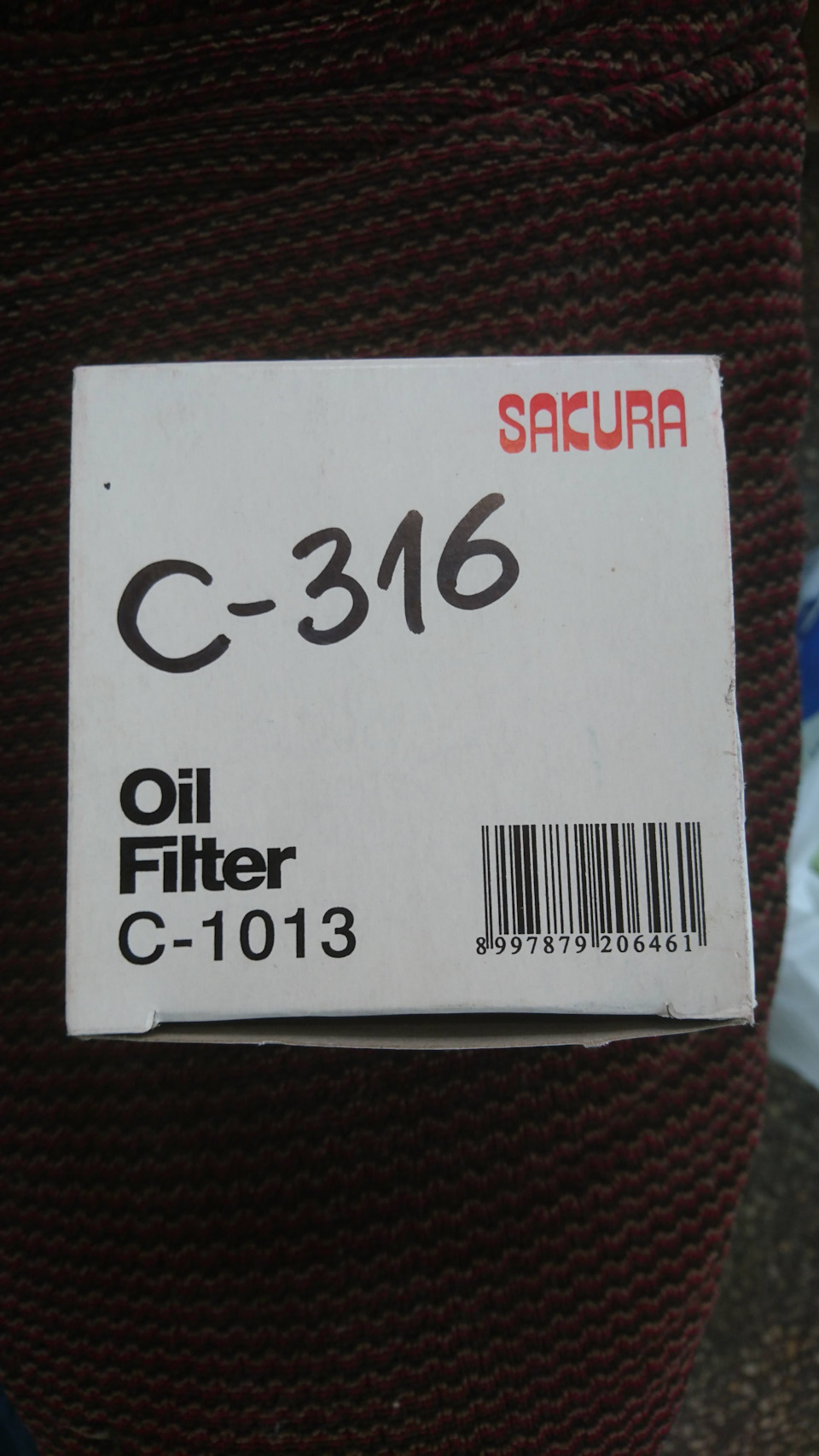 Замена масла в двигателе и фильтров — Mitsubishi RVR (2G), 2,4 л, 1998 года | плановое ТО | DRIVE2