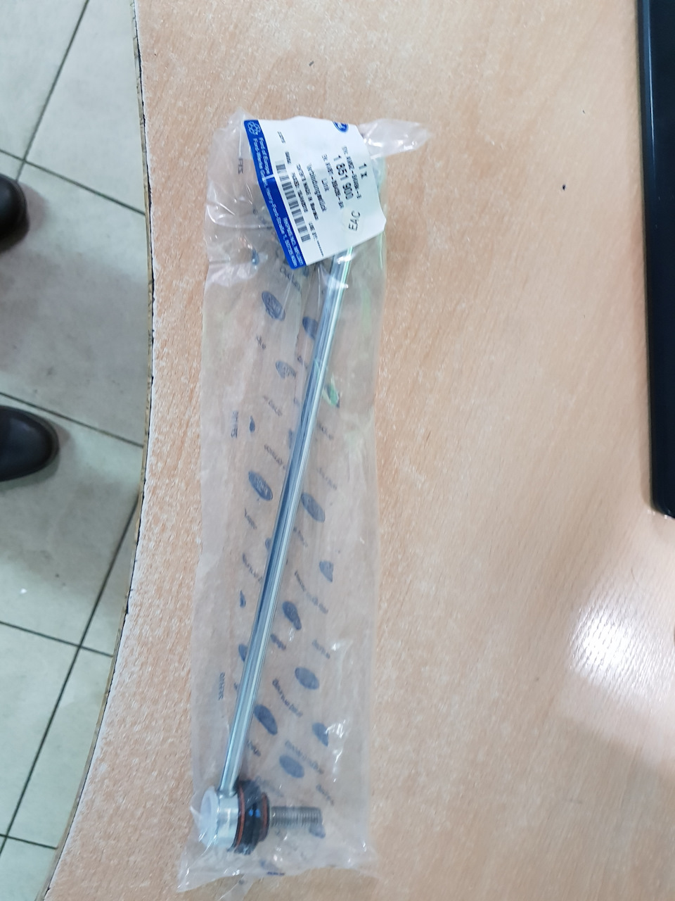 1851900 Тяга стабилизатора передней подвески левая, правая / C-Max ...