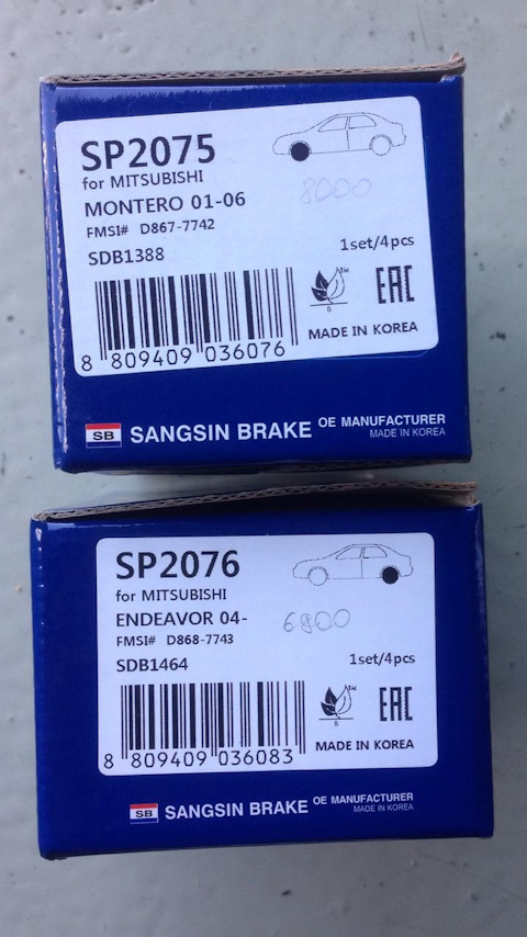 SP2075 Колодки тормозные передние SANGSIN | Запчасти на DRIVE2