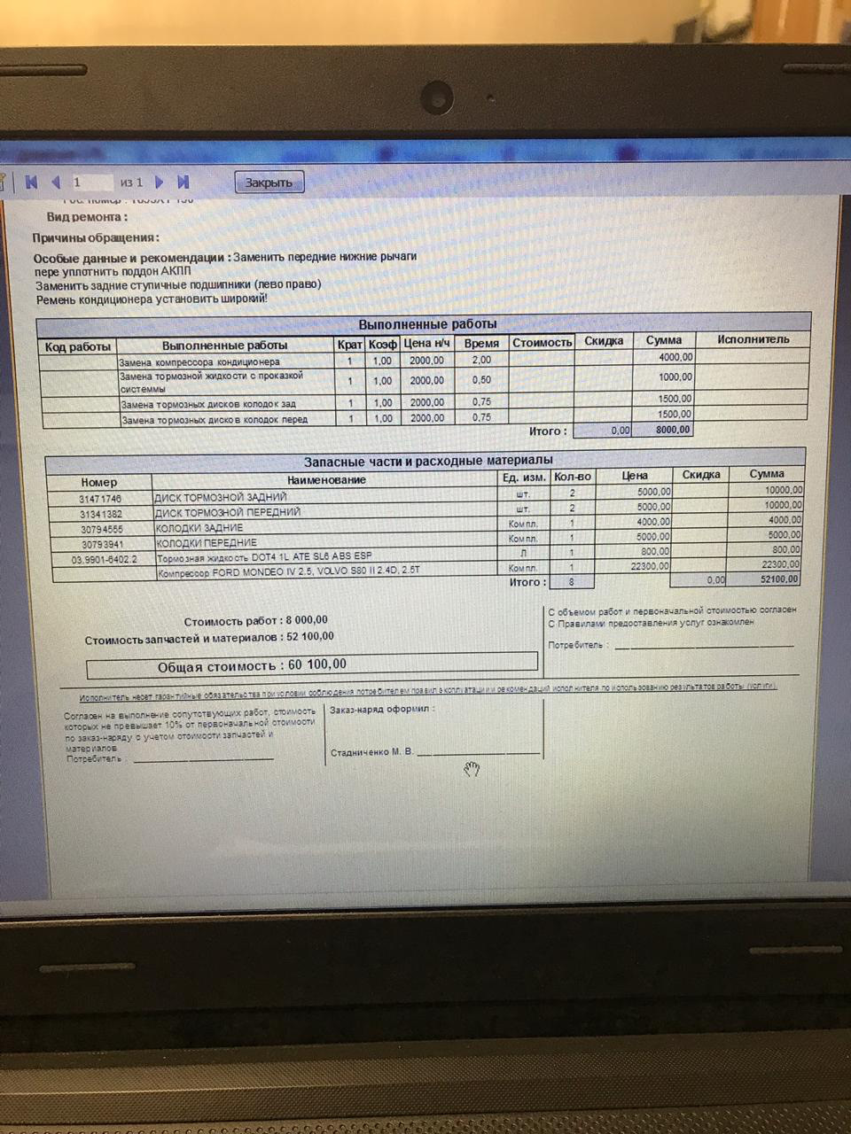 31341382 Тормозной диск с покрытием PRO. Передняя ось Volvo | Запчасти ...
