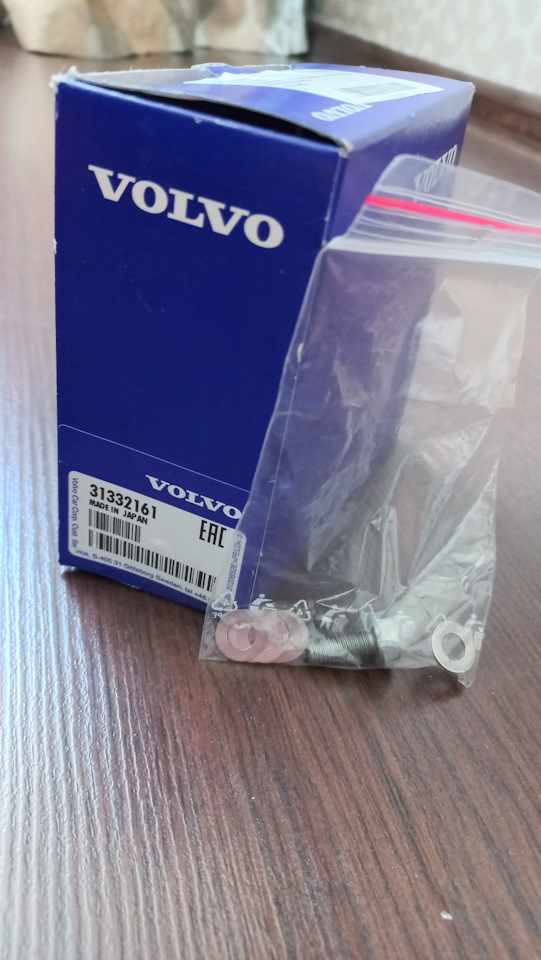 Набор проставочных колец на прижимную пластину компрессора кондиционера ...