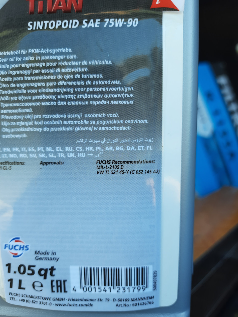 G052145A2 Трансмиссионное масло VAG | Запчасти на DRIVE2