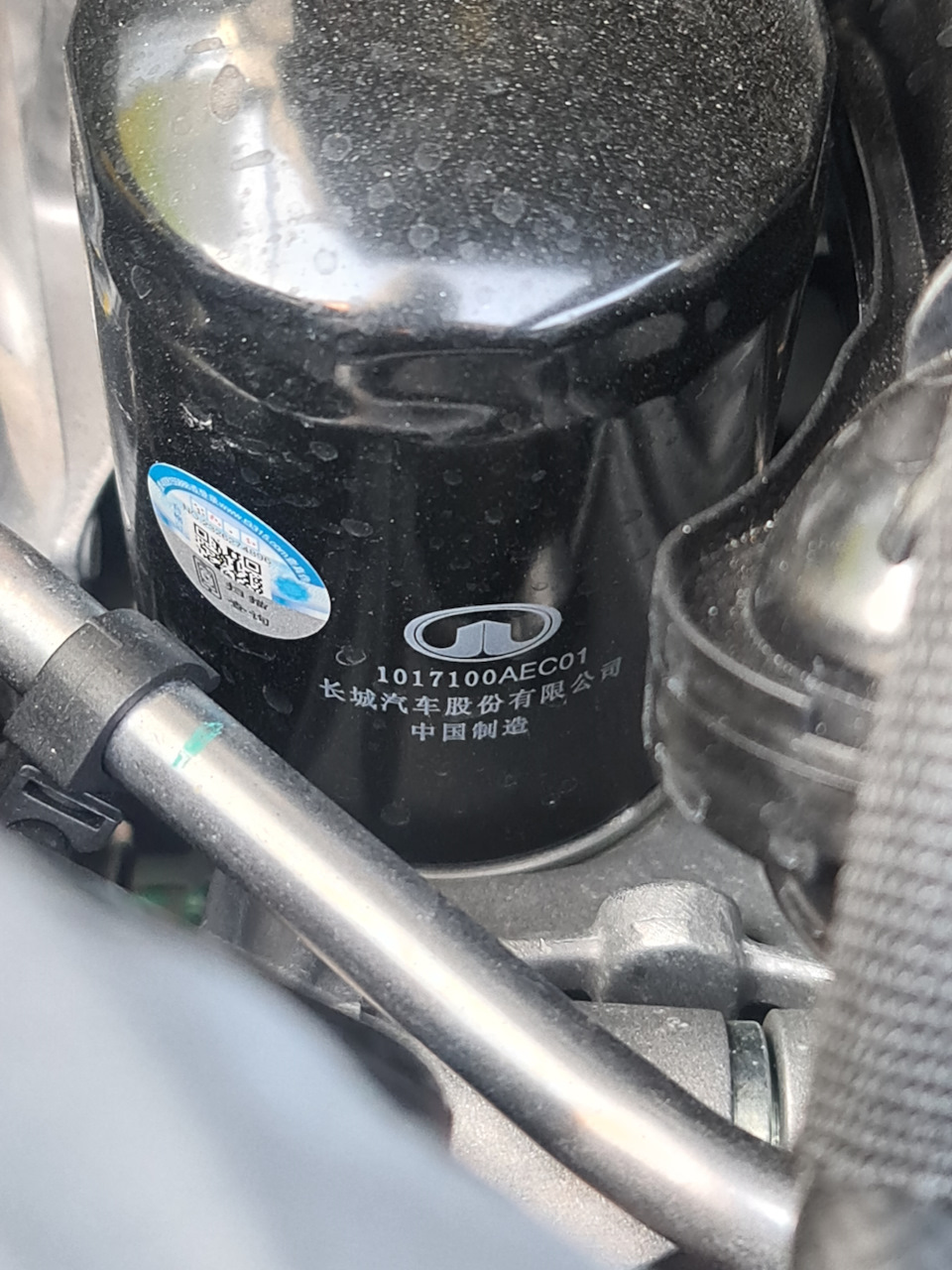 1017100AEC01 Фильтр масляный GREAT WALL | Запчасти на DRIVE2